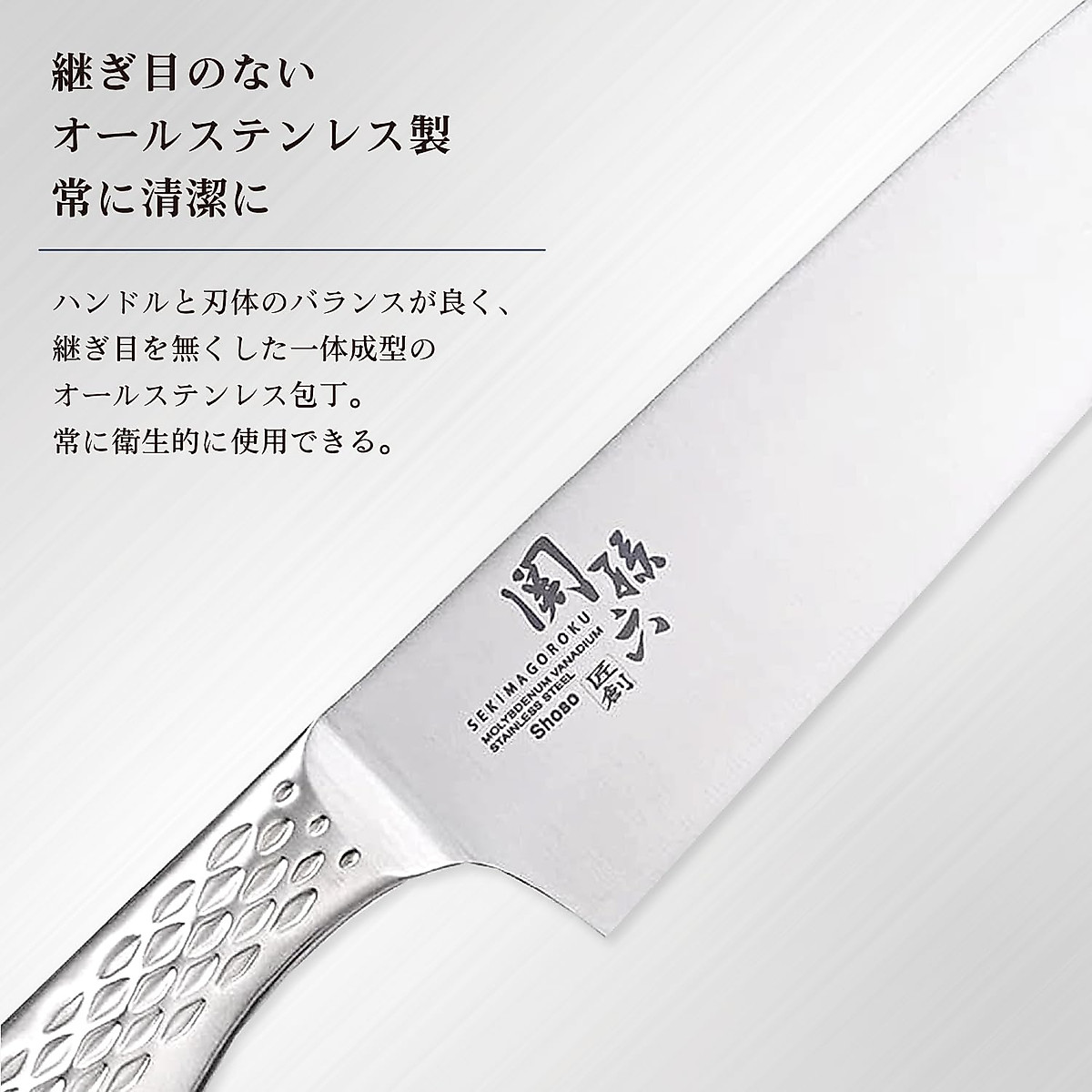 kaigroup A shell seal Seki Magoroku six kitchen knives (Pettina, 120㎜) (AB-5163)