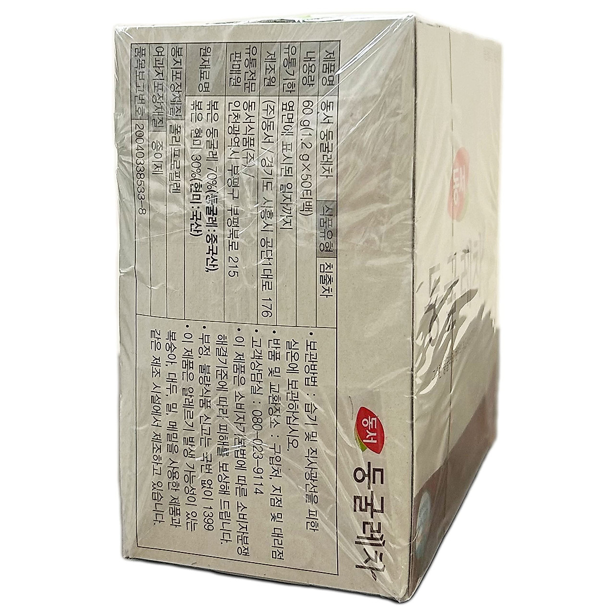 Dong Suh Korean Tea: Caffeine-Free & Flavorful