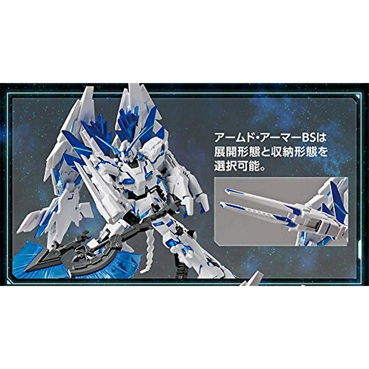 Bandai HG 1/144 THE GUNDAM BASE LIMITED Unicorn Gundam Perfectibility [Destroy Mode]