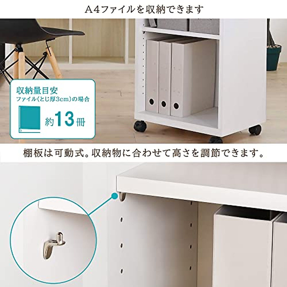 Shirai Sangyo OF2-6045P Office CO 2 Convenient Desk Side Wagon, Rack, With Casters, Under Desk Storage, Compatible with A4 File Boxes, Back Makeup, Wood, Width 17.7 inches (45 cm), Height 23.2 inches (59.2 cm), Depth 13.6 inches (34.3 cm)