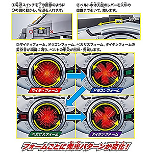 Bandai Toys - Kamen Rider - Arcle Legend Henshin Belt Series