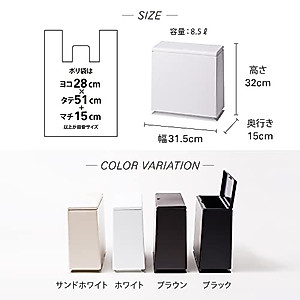 Ideaco TUBELOR® Kitchen Flap Designer Rectangular Waste Bin with Lid, Conceals Any Plastic Bag 2.3 Gal, Matte Sand White