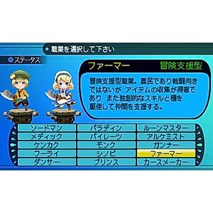 世界樹と不思議のダンジョン2 【先着購入特典】CD2枚組『世界樹の迷宮』 ユーザーズベストアルバム 付 & 【Amazon.co.jp限定】A4クリアファイル 付 - 3DS