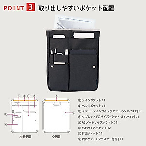 KOKUYO Bag in Bag Bizrack Up A4 Black For Inner Bag カハ-BR32D Japan Import With Kanji Love Sticker