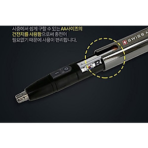 Swiss Military Nose & Ear Hair Trimm