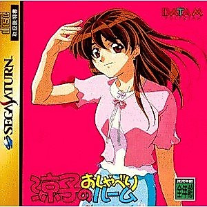 Ryouko no Oshaberi Room [Japan Import]