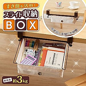 Aimedia Under-Desk Storage Box Under Desk Mounting Table Retrofit Drawers Space Can Be Installed Utilizes Gaps! Slide Box, Alloy Steel, Beige