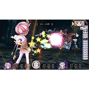 Atelier Meruru: The Apprentice of Arland - Playstation 3