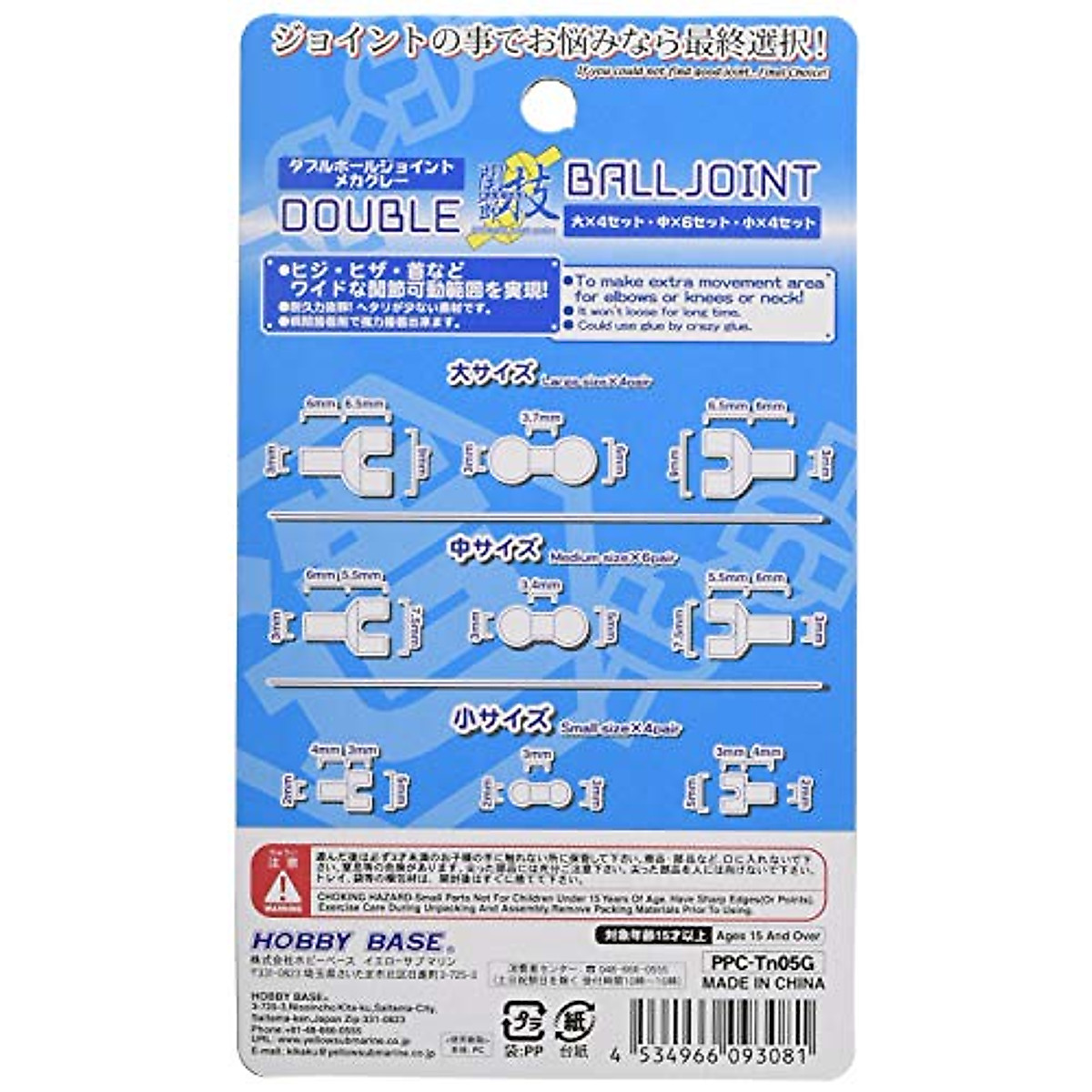 Hobby Base Double Ball Joint Mech Gray Hobby Parts PPC-Tn05G