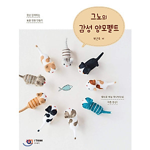 Sensibility wool felt felt (Korean Edition)