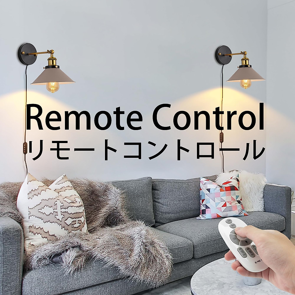 SKIVTGLAMP Industrial Wall Sconce Plug-in Cord with Remote Control, No Drilling Wall Mounted Dimmable LED Edison Bulbs Farmhouse Wall Hanging Adjustable for Home Decor Gallery Customizable, Khaki