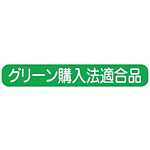 リス Squirrel Wastebasket W&W Square 3.5 gal (12 L) Square Gray 12L Green Purchase Law Compliant