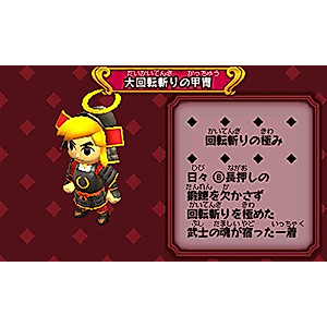 The Legend of Zelda Triforce 3 Musketeers [Region Locked / Not Compatible with North American Nintendo 3ds] [Japan] [Nintendo 3ds]