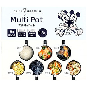 Skater ANMP1-A Multi-Pot, 3.3 gal (1.3 L) For Gas Fire, 7 In 1 All-Purpose Pot, Rice Cooker, Milk Pan, Fryer, Single Handle, Burger Conx, Potato