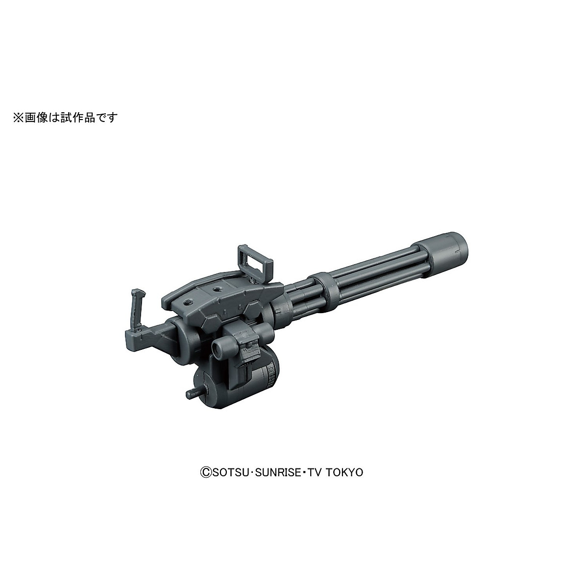 Bandai Hobby HGBC Giant Gatling Gundam Build Fighters Model Kit Action Figure (1/144 Scale)