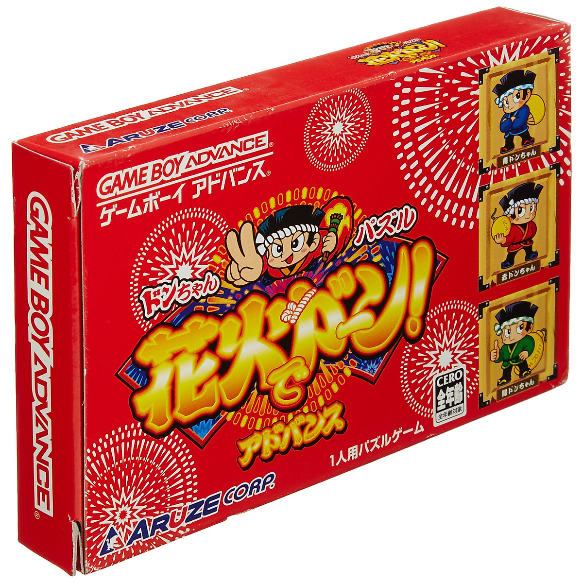 ドンちゃんパズル! 花火でドーン アドバンス