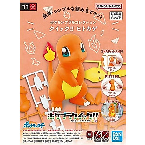 Pokemon Plastic Model Collection Quick!! 11 Charmander Color Coded Plastic Model
