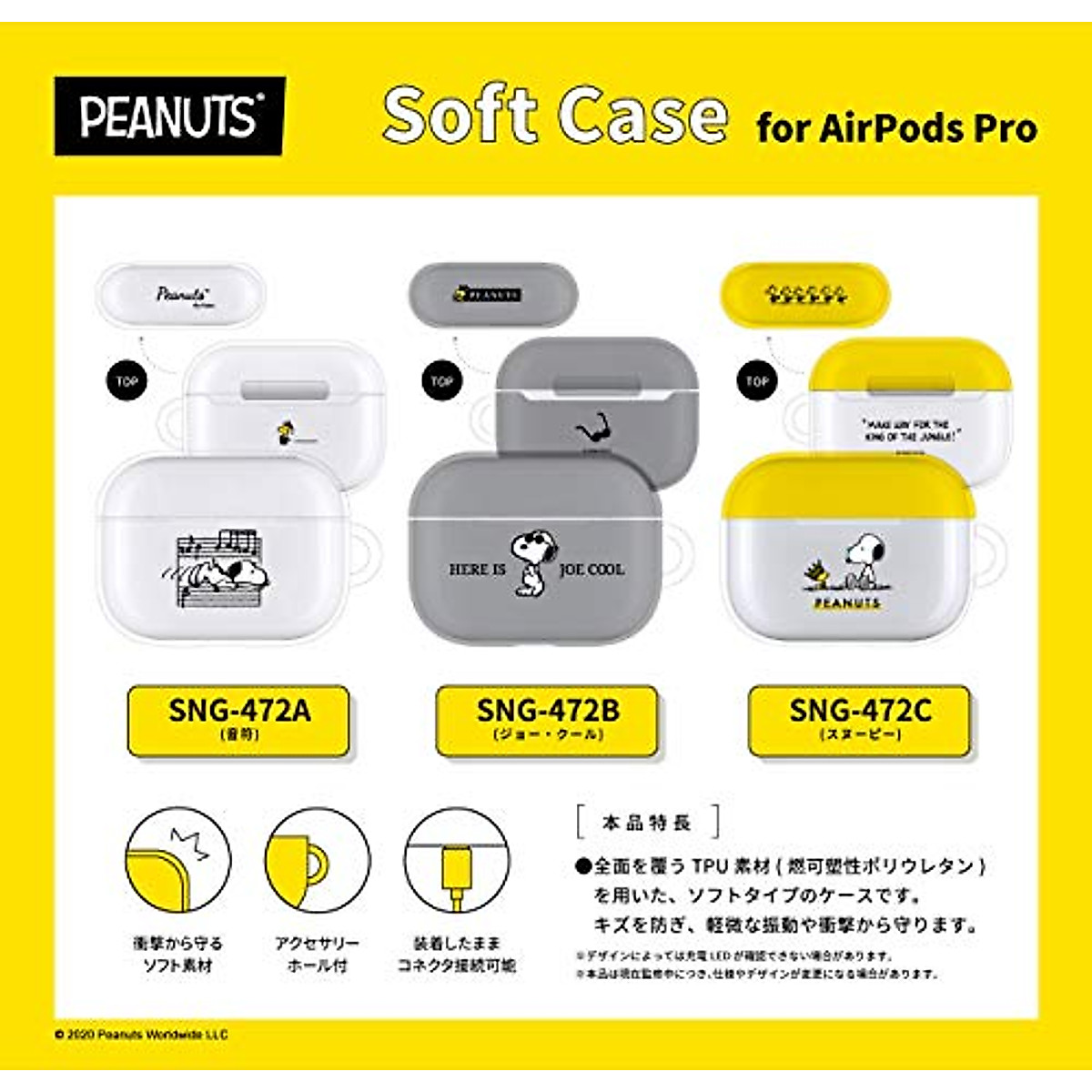 Gourmandise SNG-472B Peanuts AirPods Pro Soft Case, Joe Cool Gray