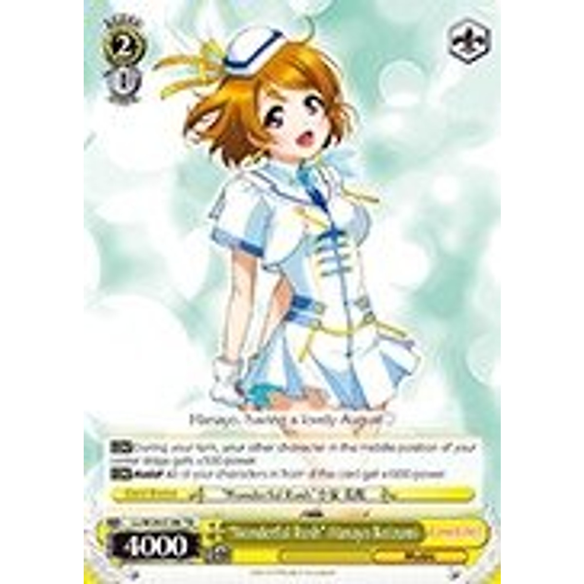 Weiss Schwarz - Wonderful Rush Hanayo Koizumi - LL/W24-E106 - TD (LL/W24-E106) - Love Live! Trial Deck