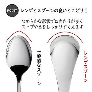 Shimomura Kihan 18756 Lotus Spoon, Set of 5, Made in Japan, Stainless Steel, Dishwasher Safe, Easy to Eat, Curry Pot, Stir Rice, Wok Bowl