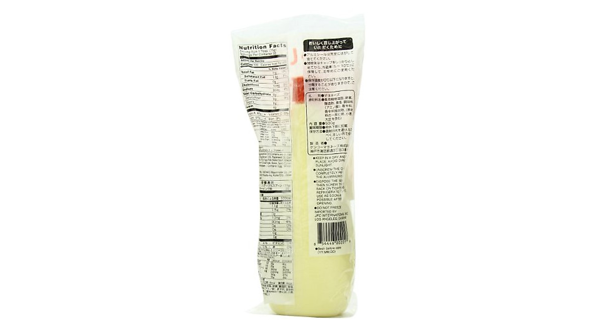 Kenko Japanese Mayonnaise - Creamy Flavor (Pack of 5)