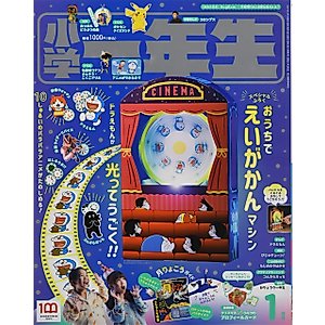 雑誌