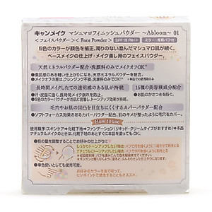 Canmake Marshmallow Finish Powder ~Abloom~ 0.1 oz (4.0 g), Tone Up, Off Face Wash Only, UV Protection 01 Diarest Bouquet