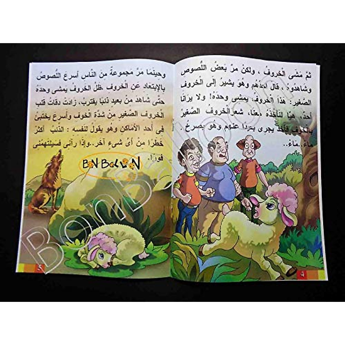 Set of 10 Arabic Children Toddlers Kids Tales of My Grandmother Series Stories Perfect for Preschool & Kindergarten Classrooms Include Stories Arabic Version Book Paperback – DAR Rawan