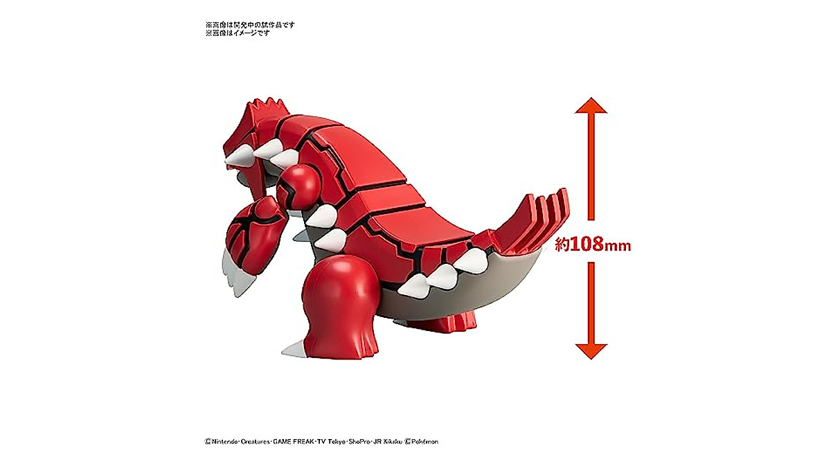 Pokemon Groudon Model Kit by Bandai - Collectible Plamo Series