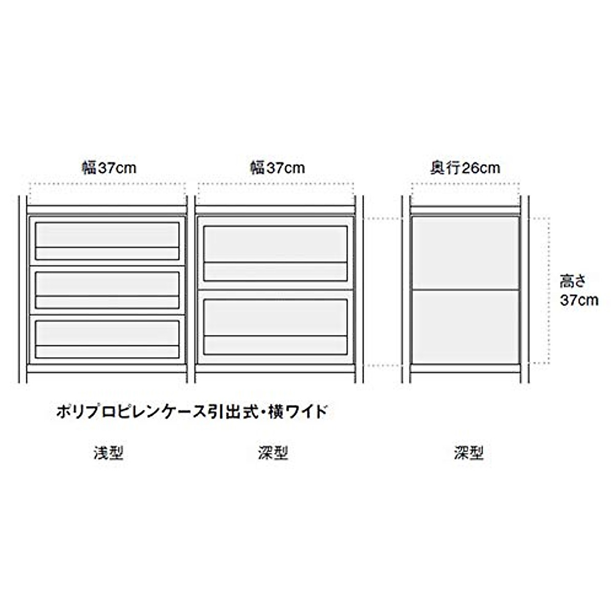 MUJI B4S7011 Storage Case, 1 Drawer, White