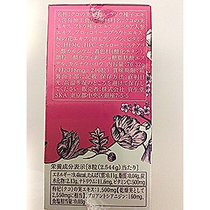 Shiseido Benefique White Bloom (Set of 2)