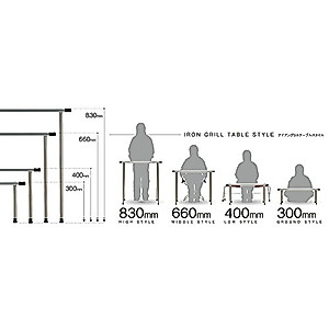 Snow Peak CK-109 Iron Grill Table, Set of 300
