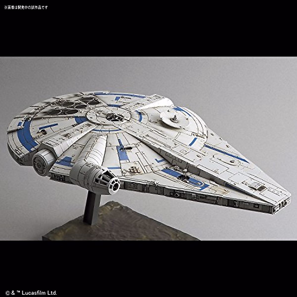 Bandai Hobby Star Wars 1/144 Plastic Model Millennium Falcon (Lando Calrissian Ver.) "Solo: A Star Wars Story"