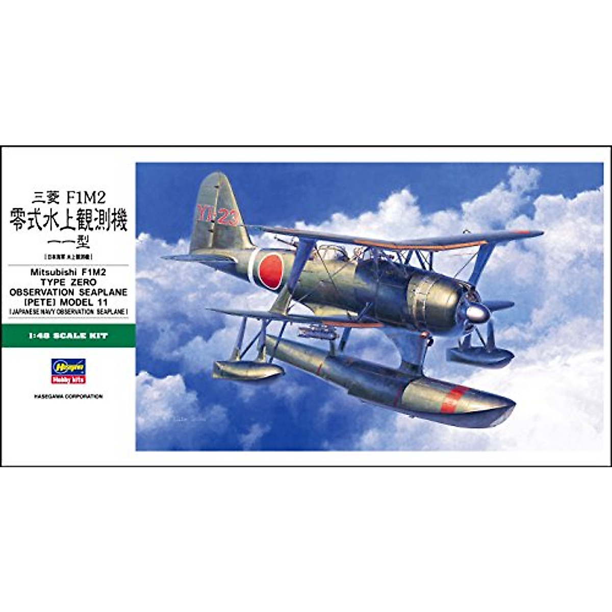 Hasegawa 1/48 Scale F1M2 Type 0 Seaplane Pete Model 11 (New Tooling) - Plastic Model Building Kit # 19196