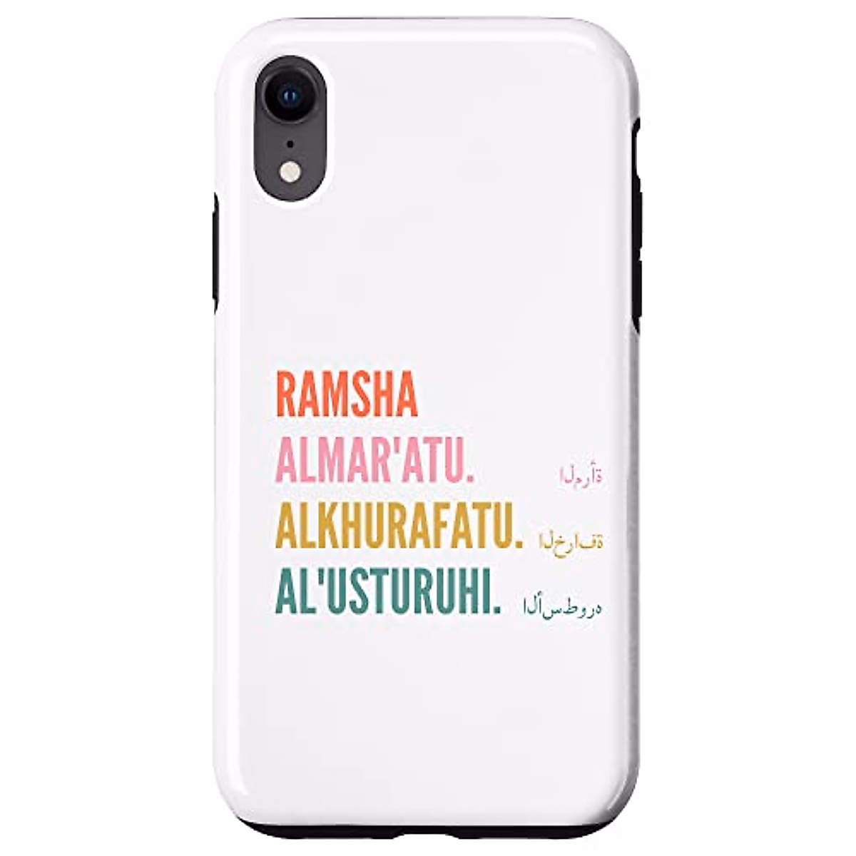iPhone XR Funny Arabic First Name Design - Ramsha Case