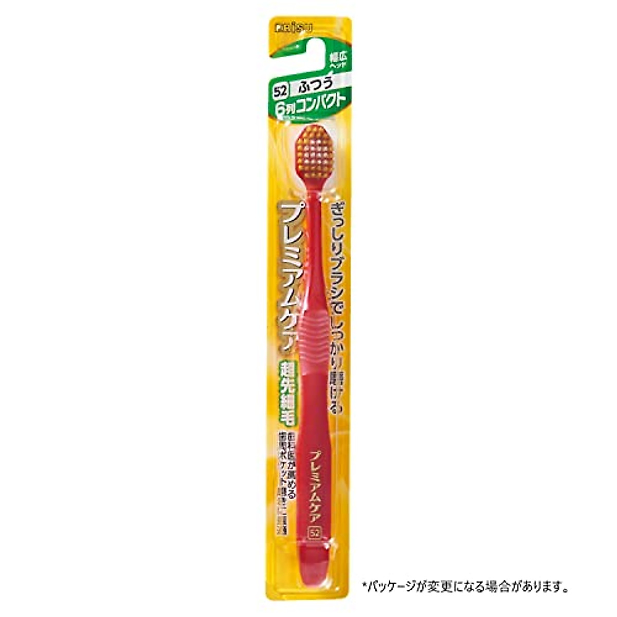 Ebisu Premium Care Toothbrush Compact Usually 3 Pcs