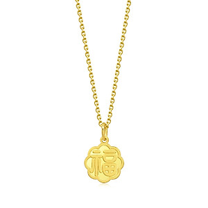 CHOW SANG SANG Cultural Blessings 999.9 24K Solid Gold Price-by-Weight 2.62g Gold Felicity with Peach Blossoms Pendant for Women 93780P | Not Include the Necklace