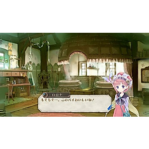 Atelier Meruru: The Apprentice of Arland - Playstation 3
