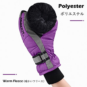 TRIWONDER Ski Gloves Kids Cold Weather Winter Warm Gloves Windproof Thermal Fleece Outdoor Snowboard Snow Gloves Mittens for Boys Girls Children (Purple, S (6-7 Years Old))