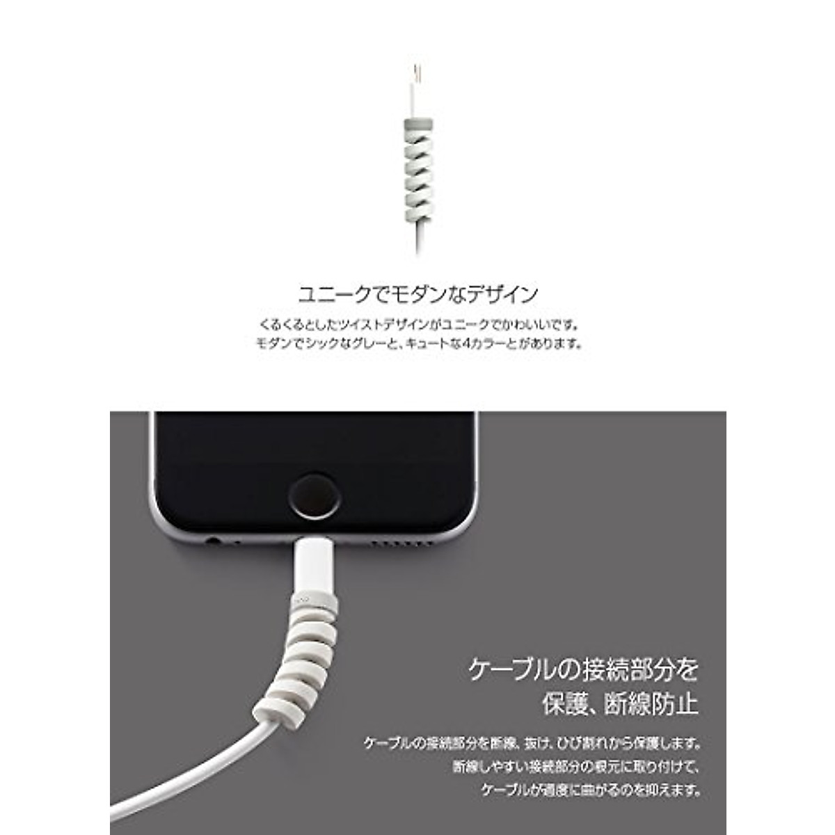 Lead Trend CP-0101 Twist Cable Protective Cover, Gray, Set of 4