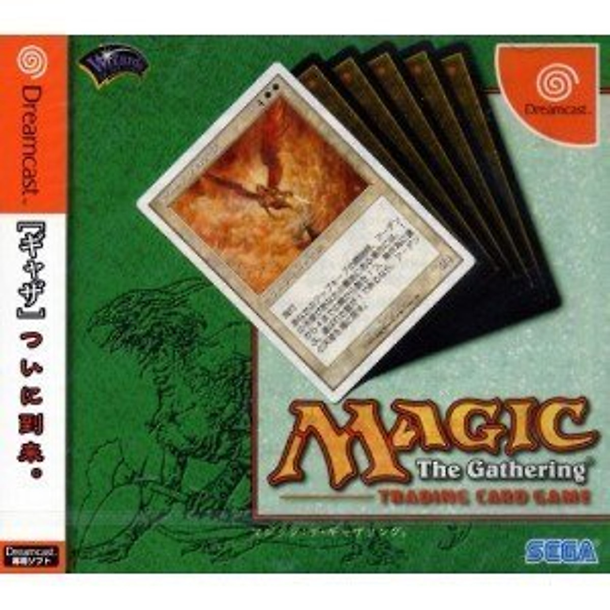 Magic: The Gathering [Japan Import]