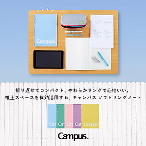 Kokuyo Campus Soft Ring Notebook, A5, B 6mm Dot Ruled, 29 Lines, 50 Sheets, Purple, Set of 2, Japan Import (SU-S131BT-V)