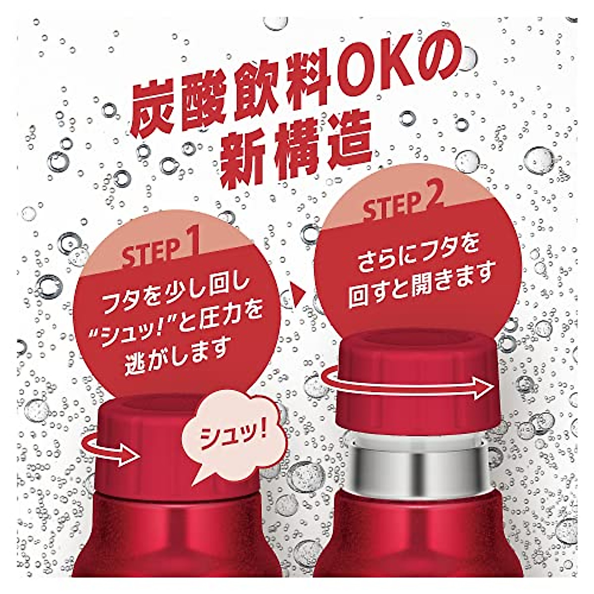 Thermos FJK-750 R Water Bottle, Insulated Carbonated Drink Bottle, 25.4 fl oz (750 ml), Red, For Cold Insulation Only