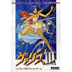 Valis III [Japan Import]