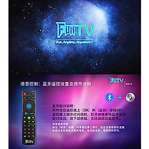 HTV Box PK funtv Box Chinese 2023 Funtv5 Fifth Generation Smart Voice Edition 最新五代 智能语音版 中文电视盒子 機頂盒 最新 高端 海外家庭必备 電視盒子 300+ 中港台頻道 直播 5天回放 華語 粵語 100k+ 海量高清影視劇集免費看