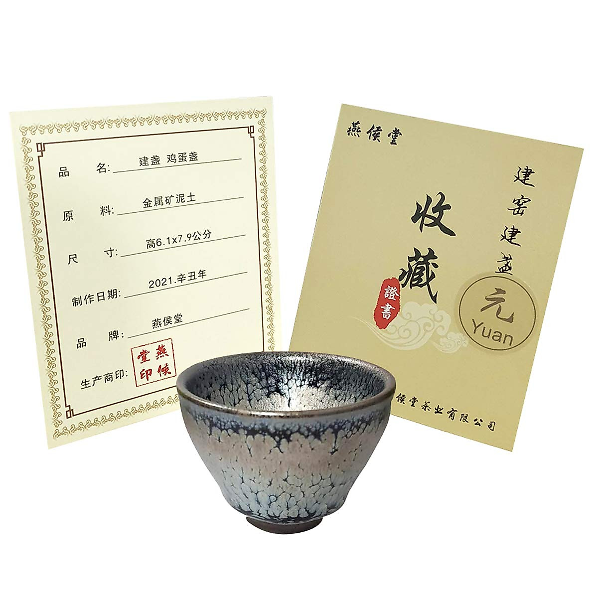 Yan Hou Tang Tang Dynasty Style Tenmoku JianZhan Chinese Teacup Soup Bowl Coffee Mug - 120ml 5.5oz Ping Rabbit Fur Coat Spot EGG Style Clay Ceramic Parijat Handicraft Designer Ceremony