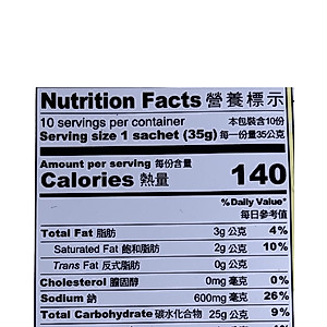 Greenmax - Yam & Multi Grains Cereal