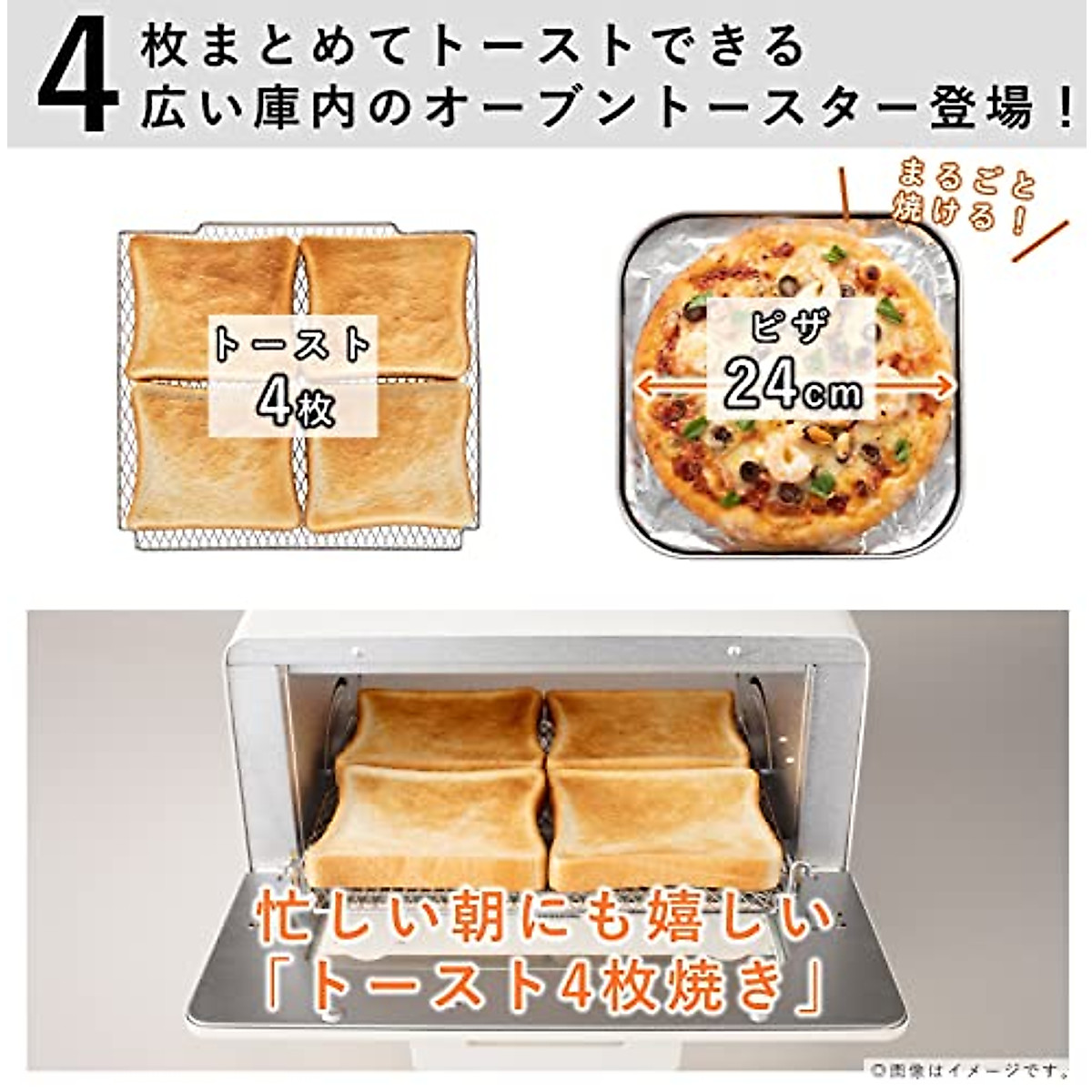 Panasonic Toaster NT-T501-W AC:100