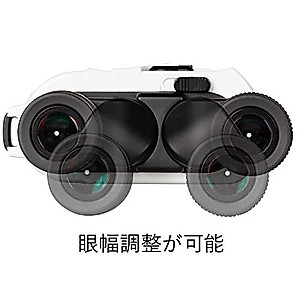 Kenko Image Stabilization Binocular VcSmart Compact White 8x21, Full Multi-Coating, for Sports,Hunting, Bird Watch, Spector Sports, Concerts and Outdoor 101396, White