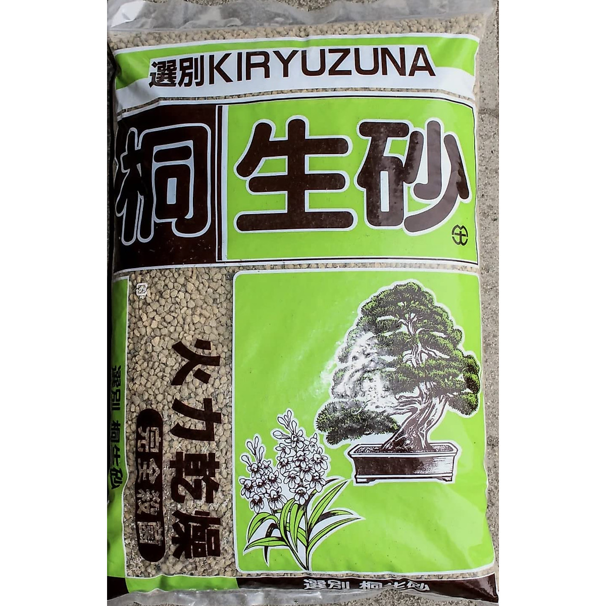 Calibonsai Japanese Super Hard Fired Kiryu Soil for Pines & Junipers Bonsai Tree - Small